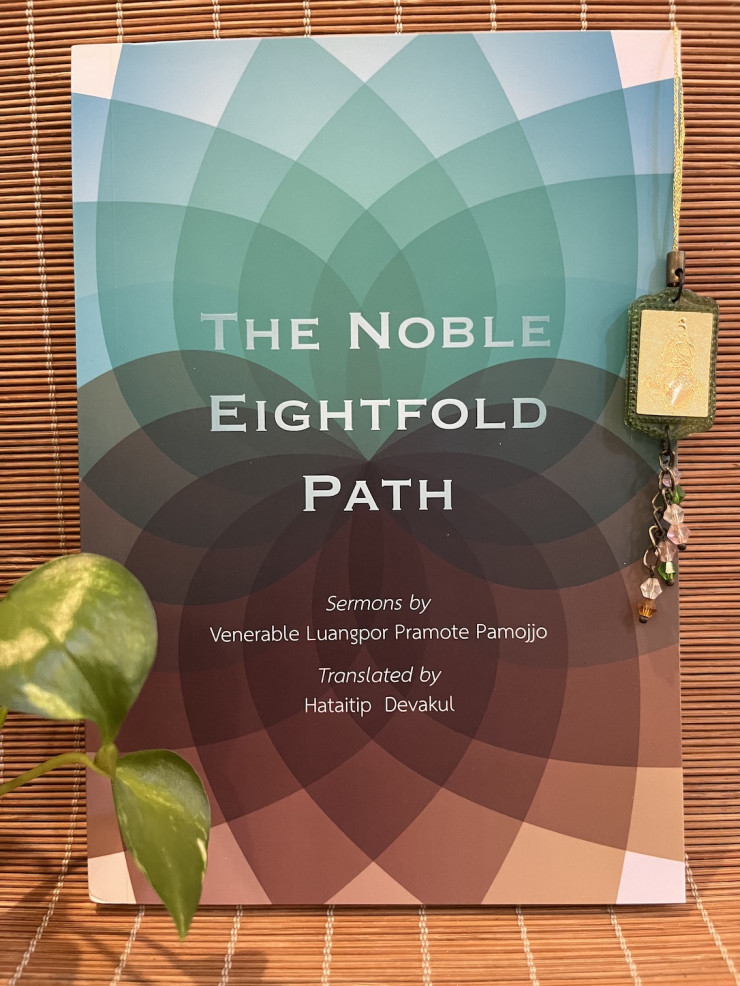 The Noble Eightfold Path - 靜慮林
