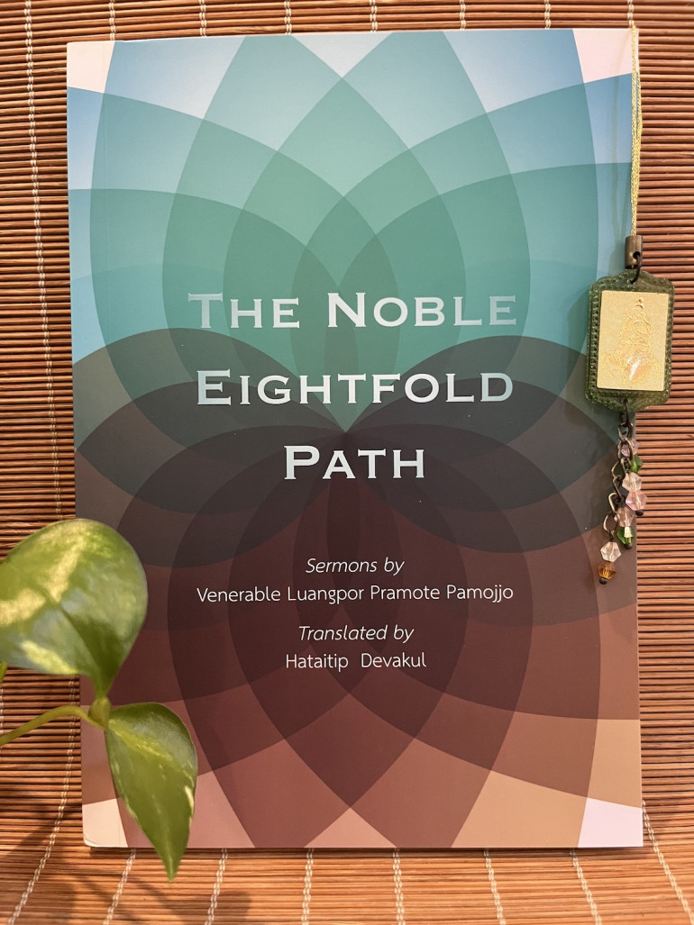 The Noble Eightfold Path - 靜慮林