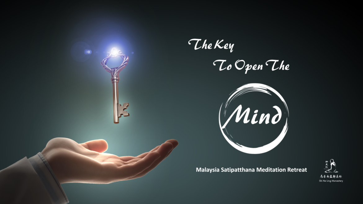 The Key To Open The Mind - 靜慮林